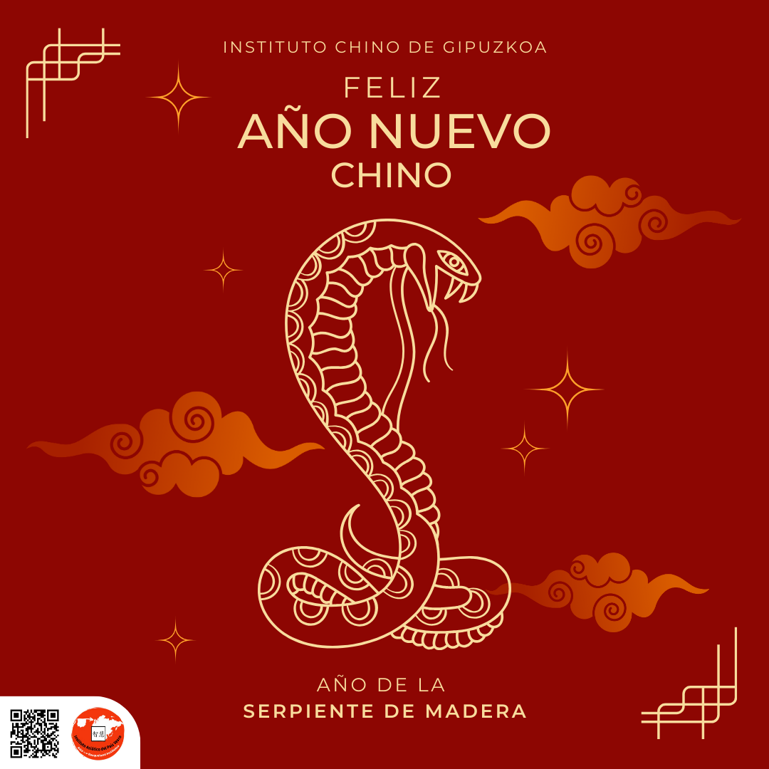 Año Nuevo Chino 2025: Bienvenida al Año del Serpiente de Madera ...
